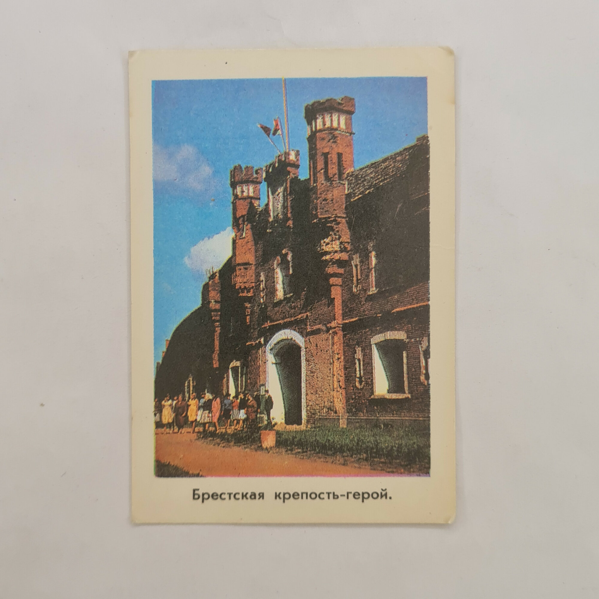 Карманный календарик СССР 1981. Брестская крепость герой, архитектура и города. Советский календарь
