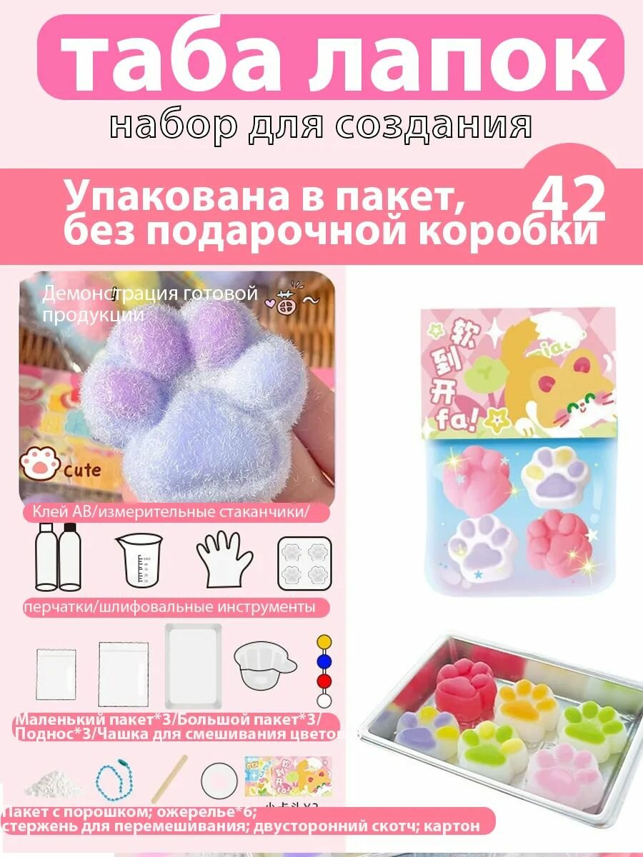 Подарочный набор для творчества