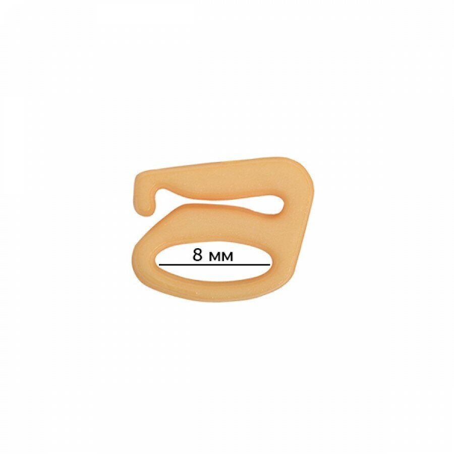 Крючок для бюстгальтера пластик TBY-12689 d8мм, цв. бежевый, уп.100шт