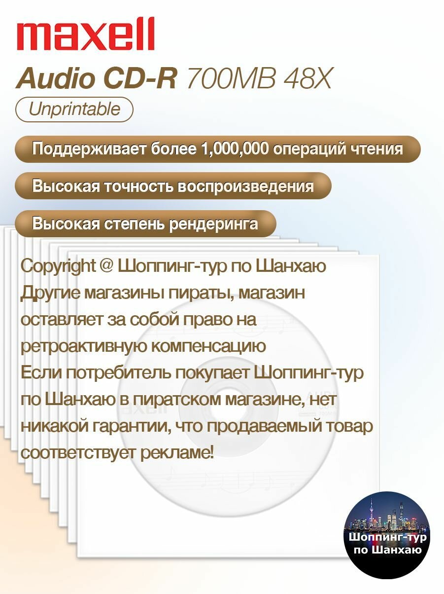 Диск для записи — фото 1