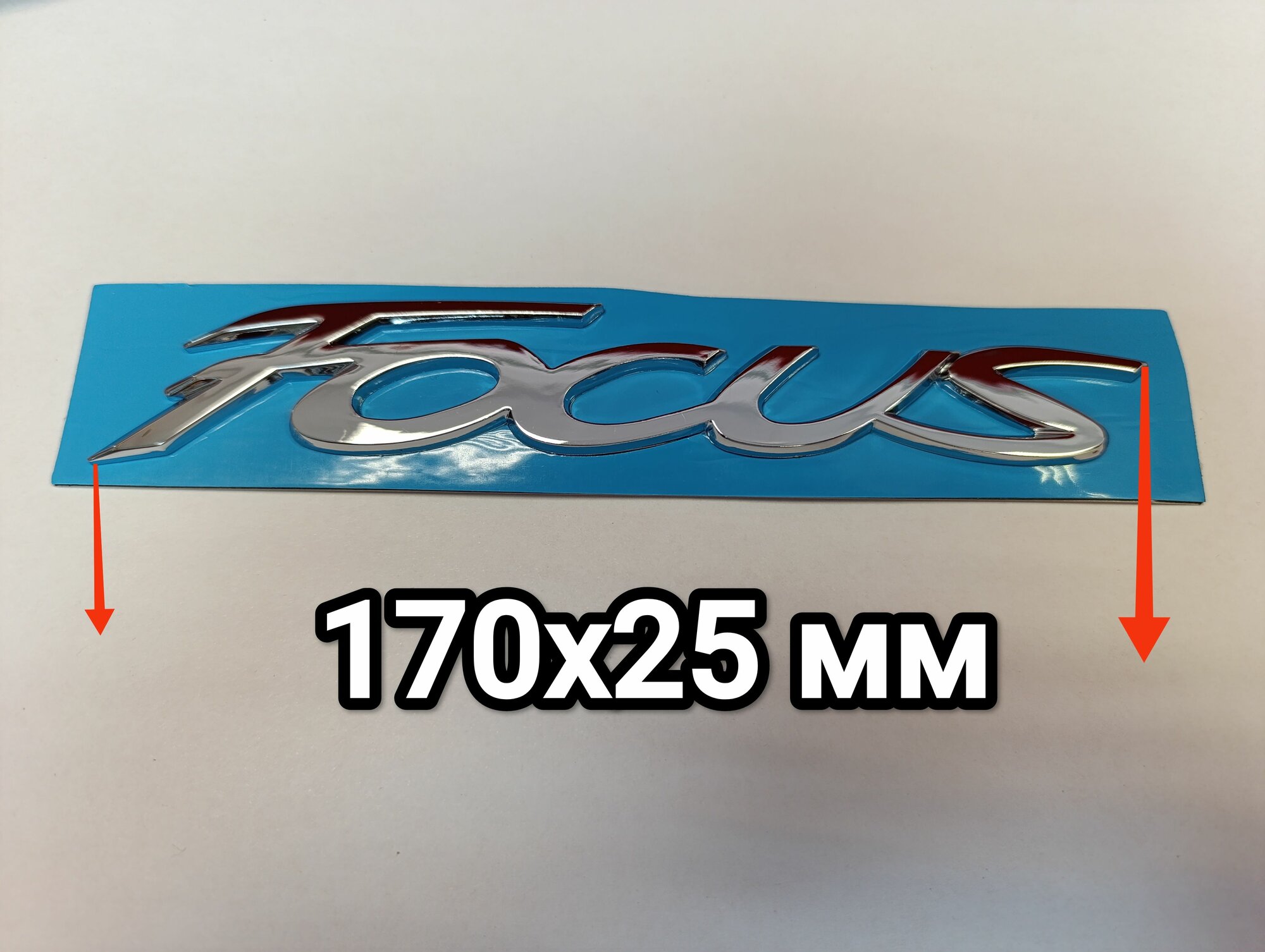 Эмблема - Надпись Focus