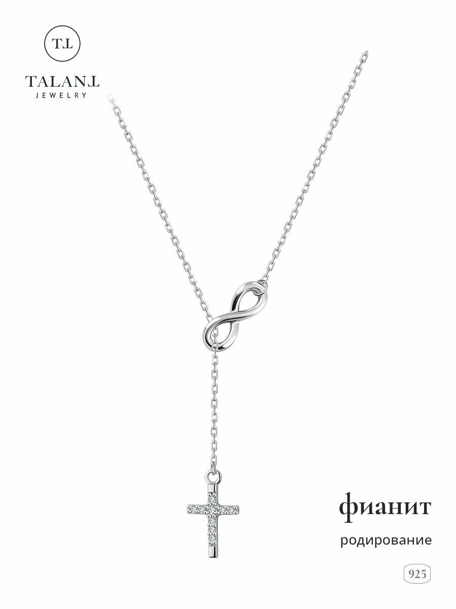 Колье, серебро, 925 проба, родирование, фианит