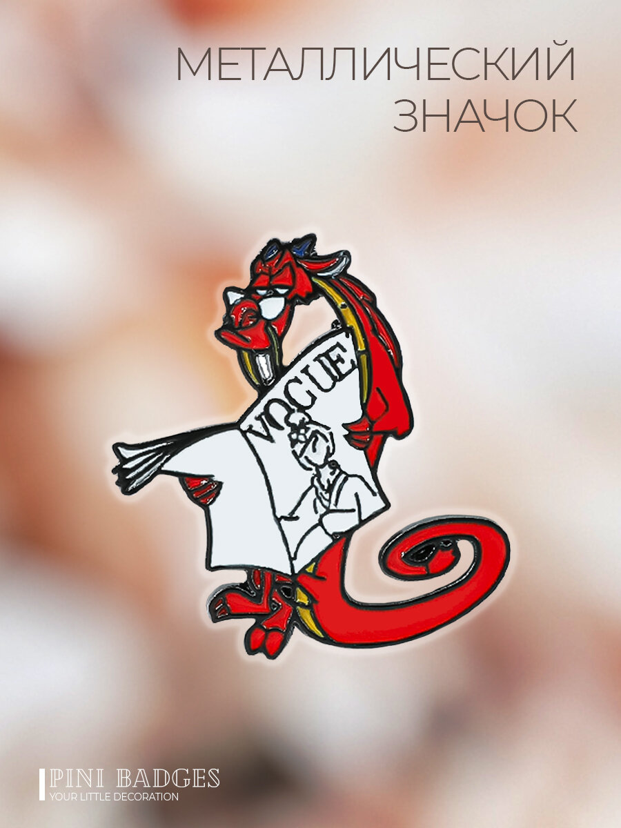 Набор значков