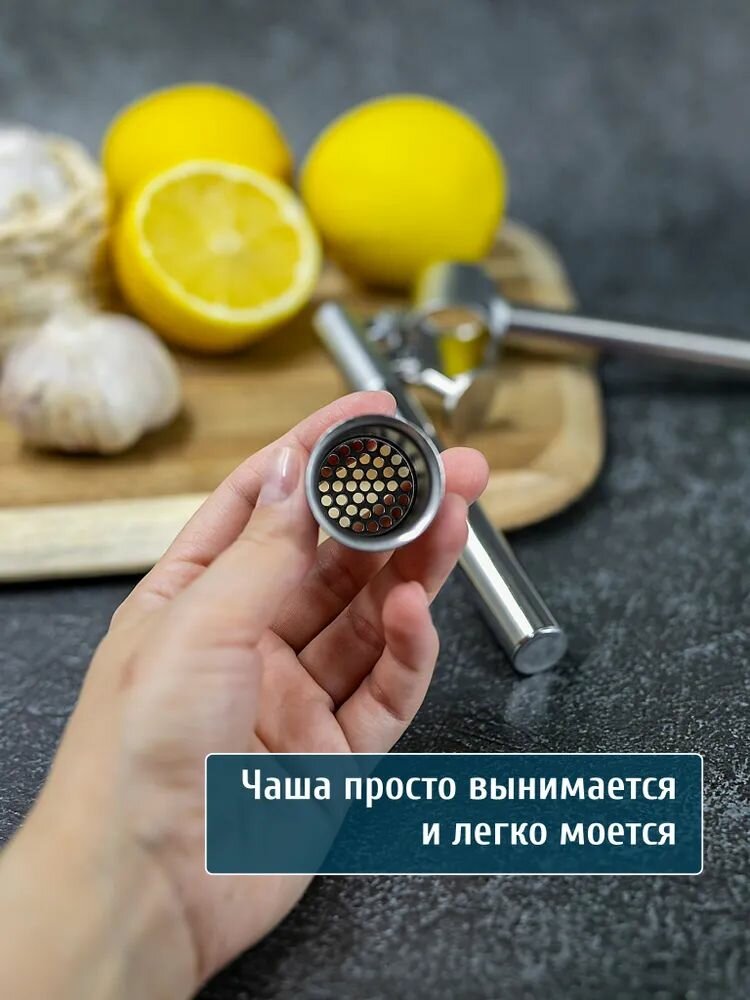 Пресс для чеснока, чеснокодавка с силиконовыми ручками
