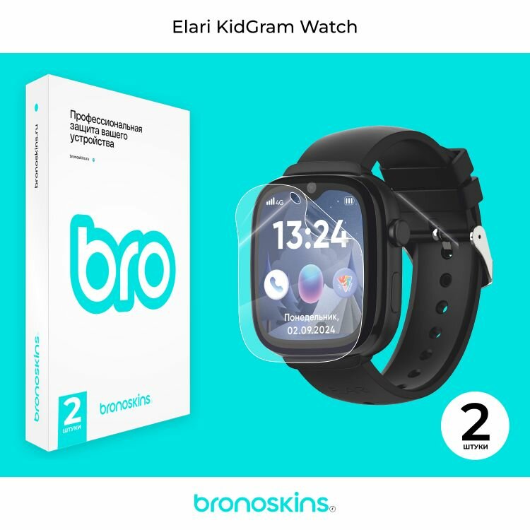 Глянцевая защитная пленка на экран Elari KidGram Watch 1.92"