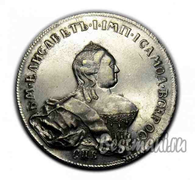 Монета полтина 1761 года СПБ ЯI, сувенирная копия монеты, нумизматика, деньги для коллекции