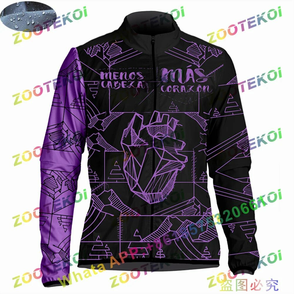 Куртка спортивная