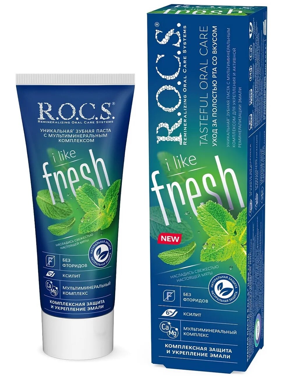 Зубная паста R.O.C.S. iLike Fresh, с мультиминеральным комплексом, 74 гр