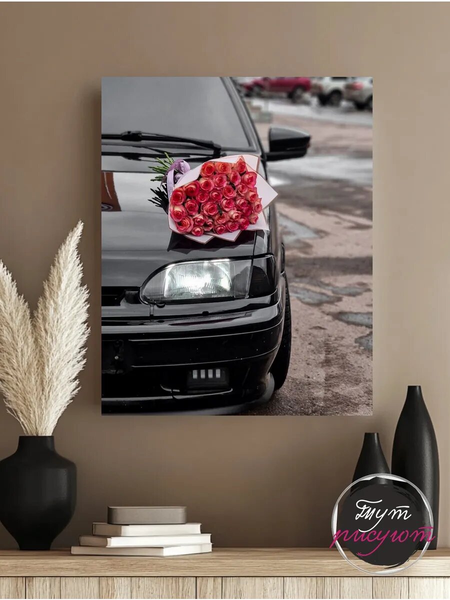 Картина на стену Розы на капоте 40х50 см