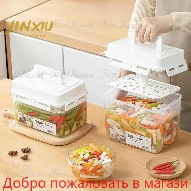 Кадка для засолки