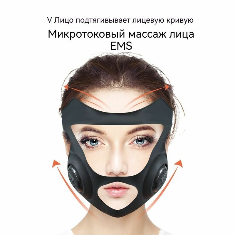 Бандаж для лица, массаж лица, микротоковый перкуссионный массаж, удаление двойного подбородка, разглаживание морщин