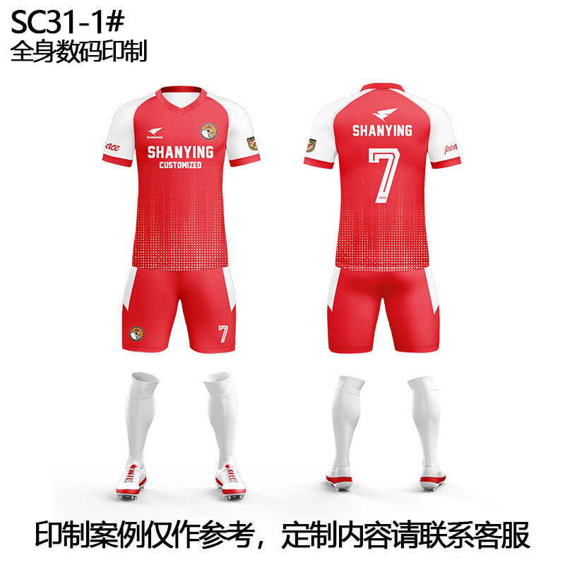 Форма спортивная