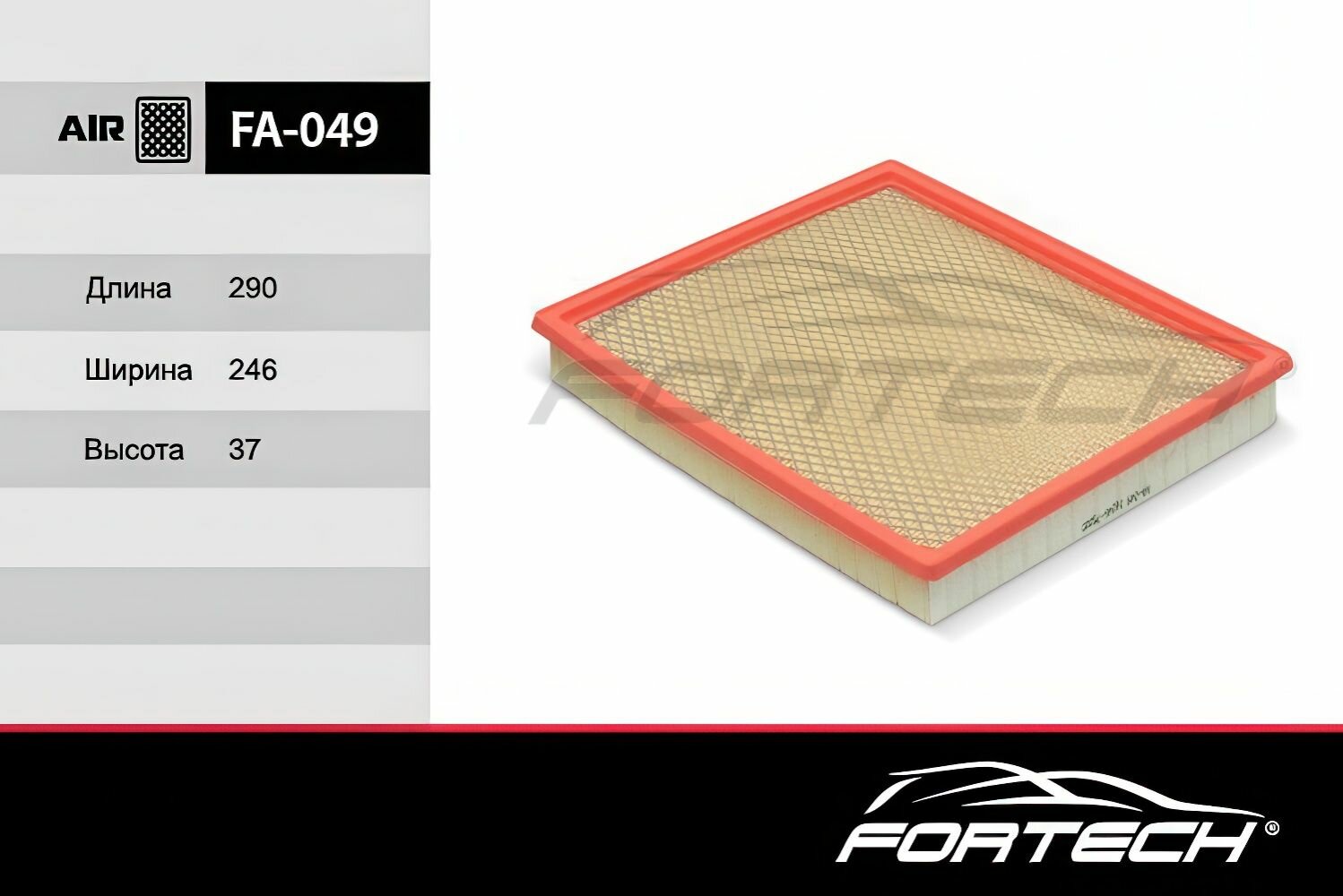 Фильтр воздушный FORTECH артикул FA049, для Nissan Ниссан Pathfinder Патфайндер