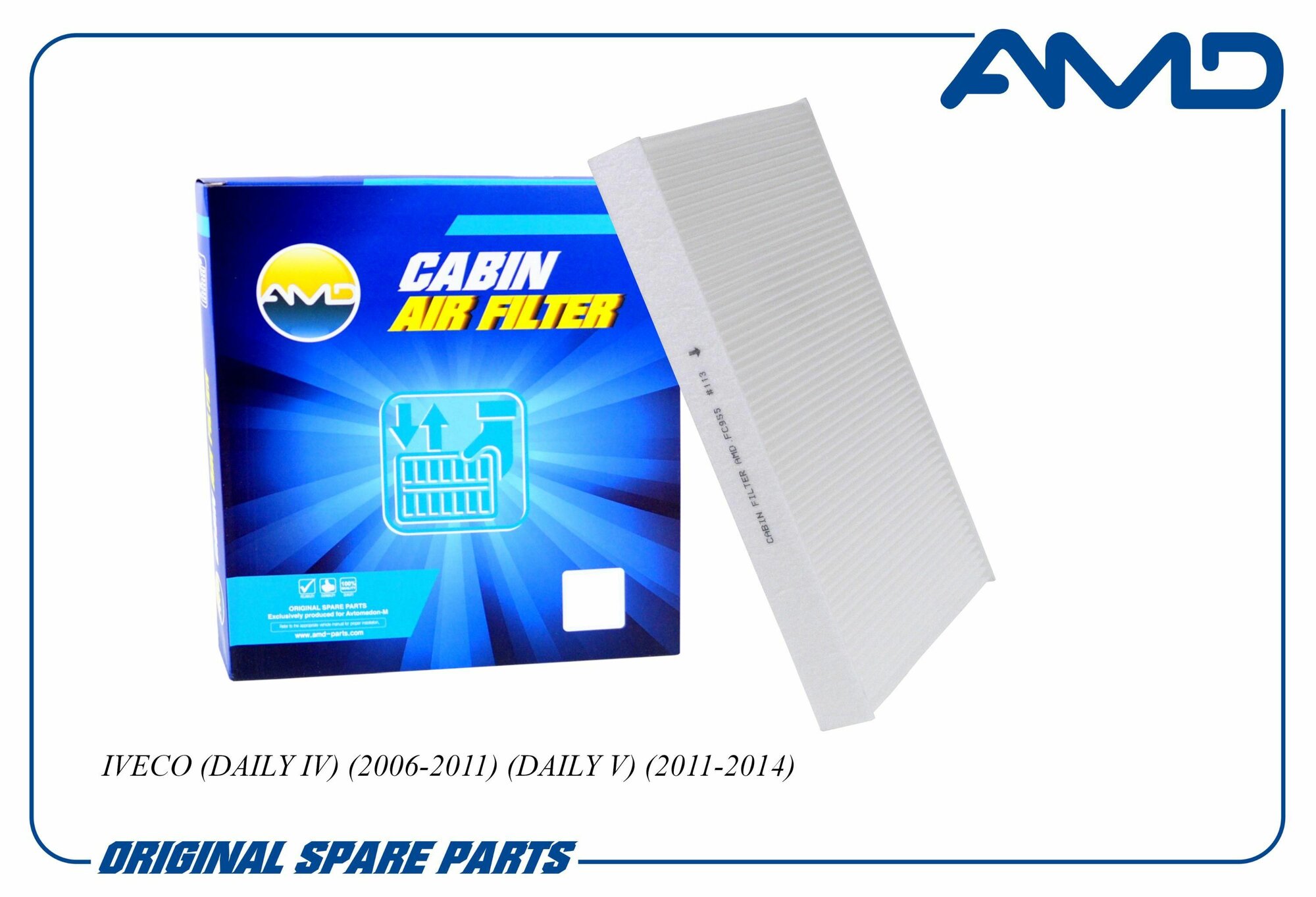 Фильтр салонный для Ивеко Дейли 4, 5 AMD. FC955 AMD