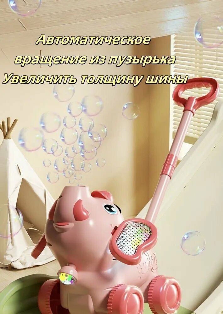 Генератор мыльных пузырейигрушка-каталка Состоящий из слон С подсветкой, Подарки на день рождения
