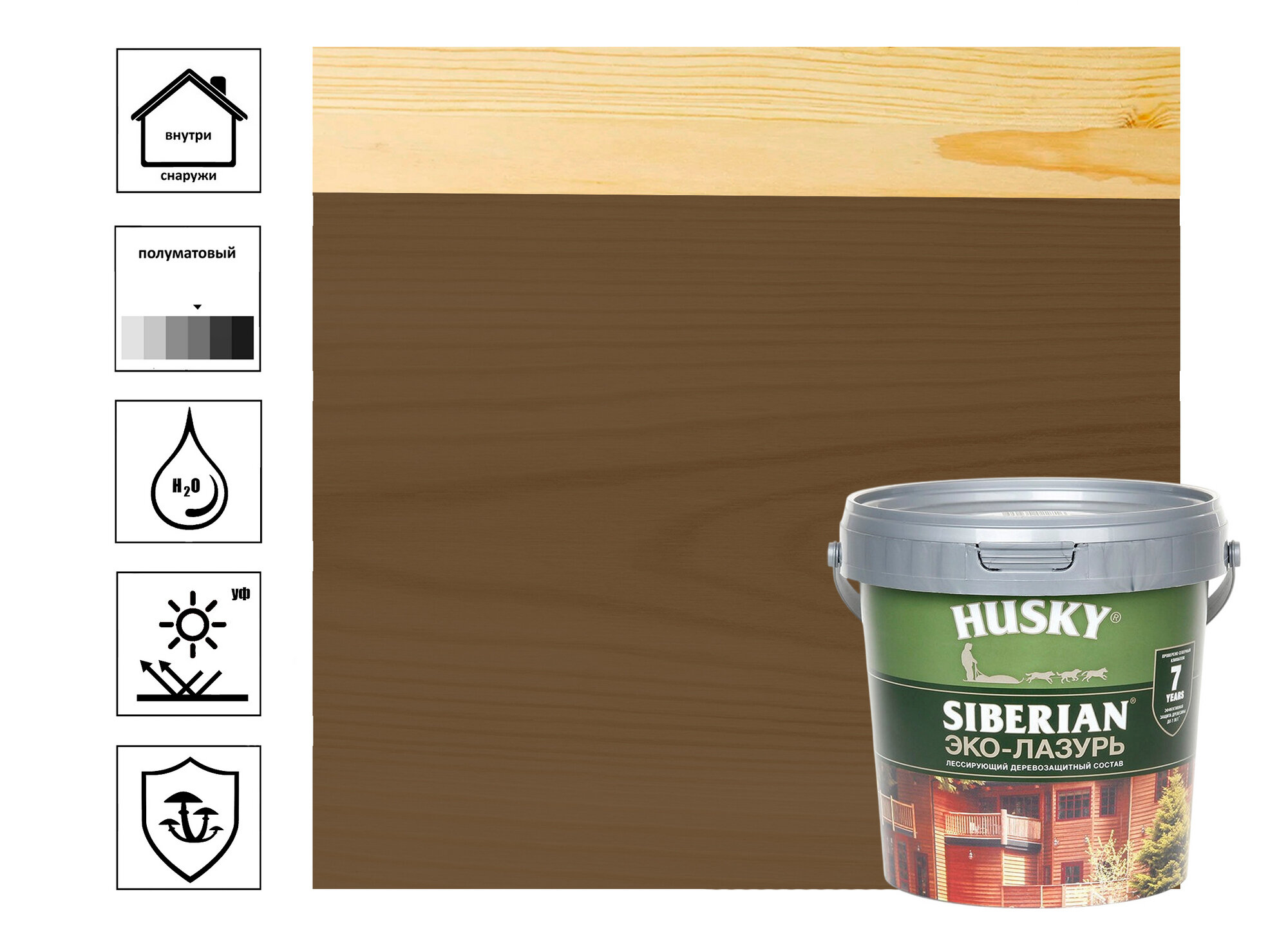 Эко-Лазурь Hasky Siberian для дерева, полуматовая, кофейное дерево, 0,9 л