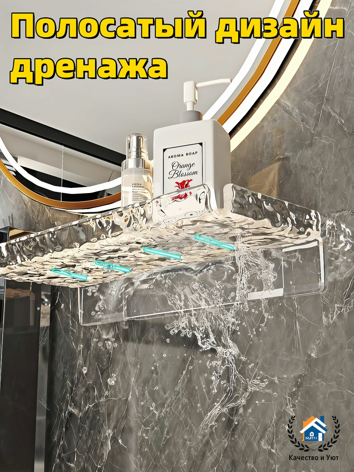 Полка — фото 1