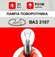 Картинка подсказки