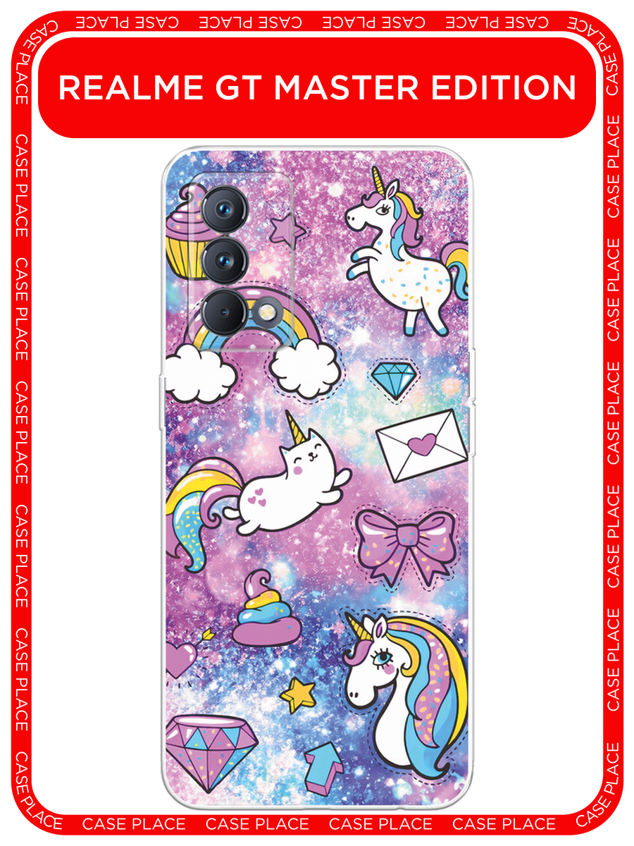 Чехол на Realme GT Master Edition / Реалми GT Мастер Эдишн с принтом Rainbow doodles