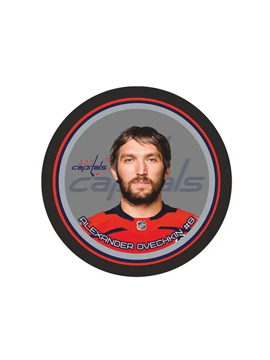 Шайба Игрок НХЛ OVECHKIN №8 1-ст. (3)