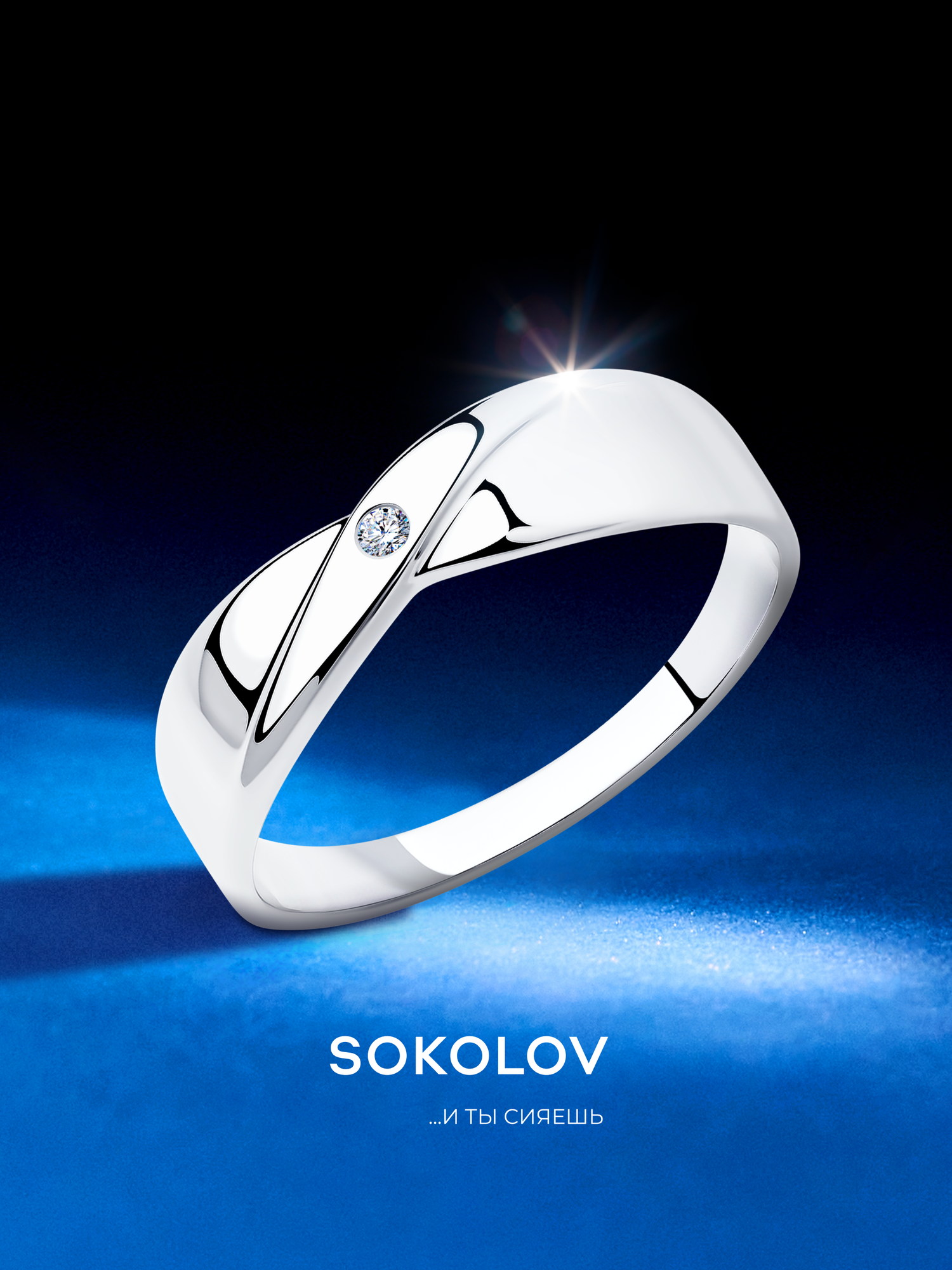 Кольцо, серебро, 925 проба, родирование, бриллиант