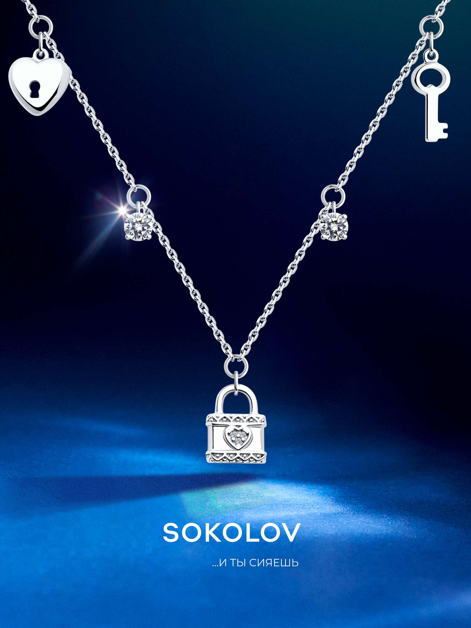 Колье, серебро, 925 проба, родирование, фианит