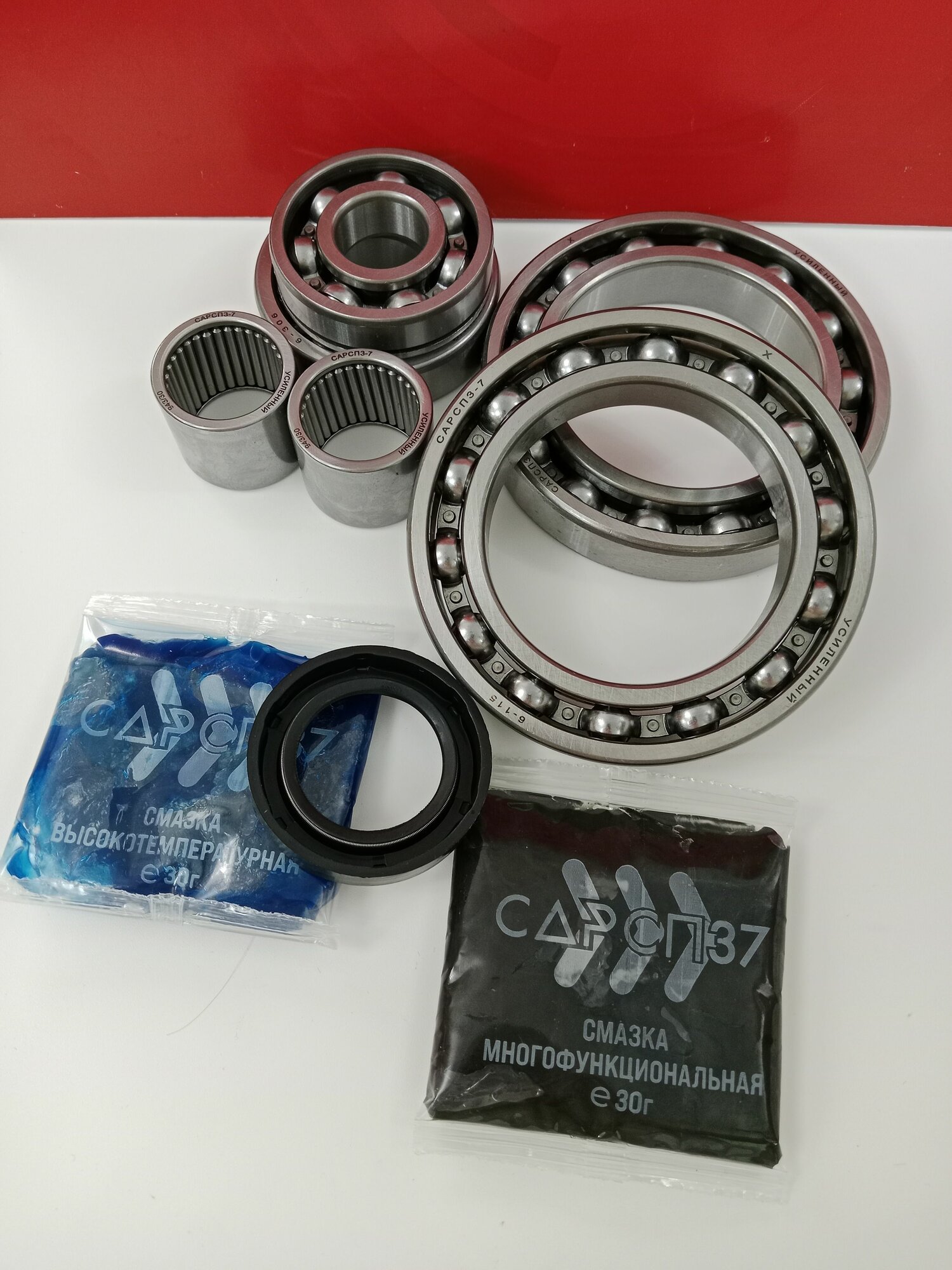 Ремкомплект подшипников раздаточной коробки МТЗ 82+смазка стик пакет 2шт. САРСПЗ-7