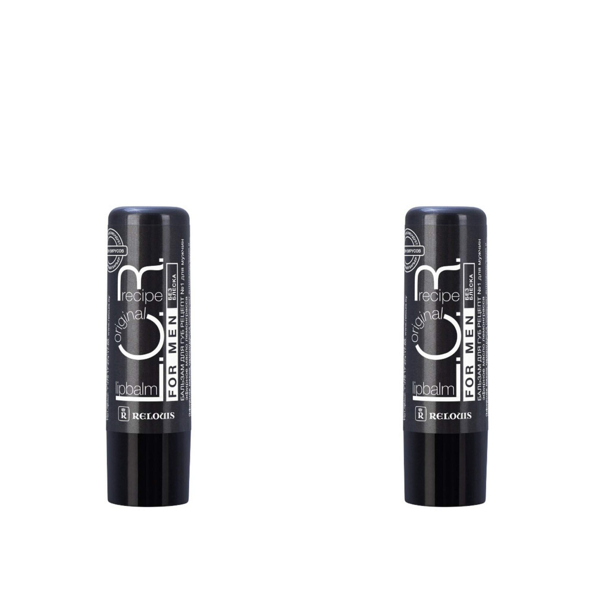 Помада Relouis, Бальзам для губ, L.O.R, прозрачный, противовирусный эффект, 5 г, 2 шт