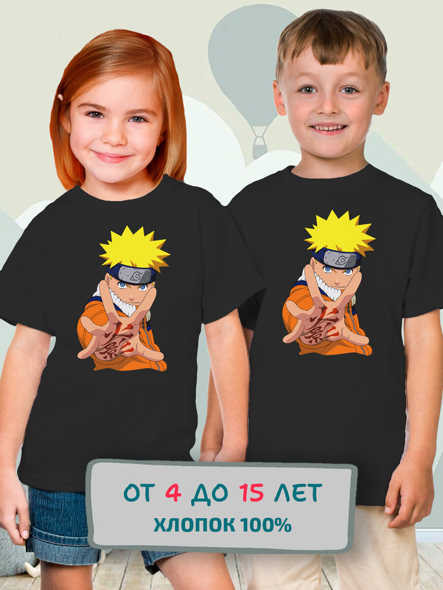 Футболка Наруто Naruto