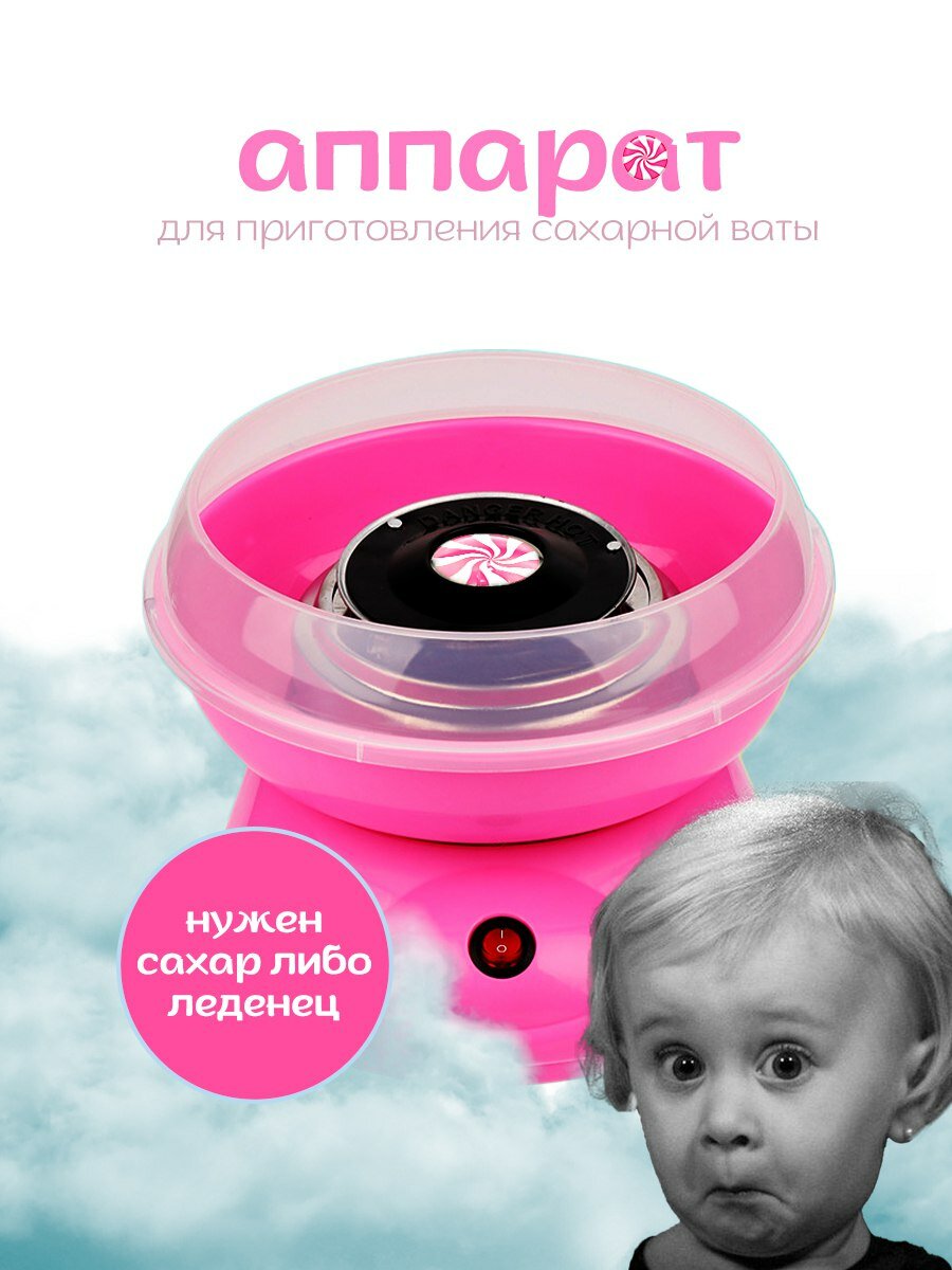 Аппарат для приготовления попкорна без масла / Попкорница для дома