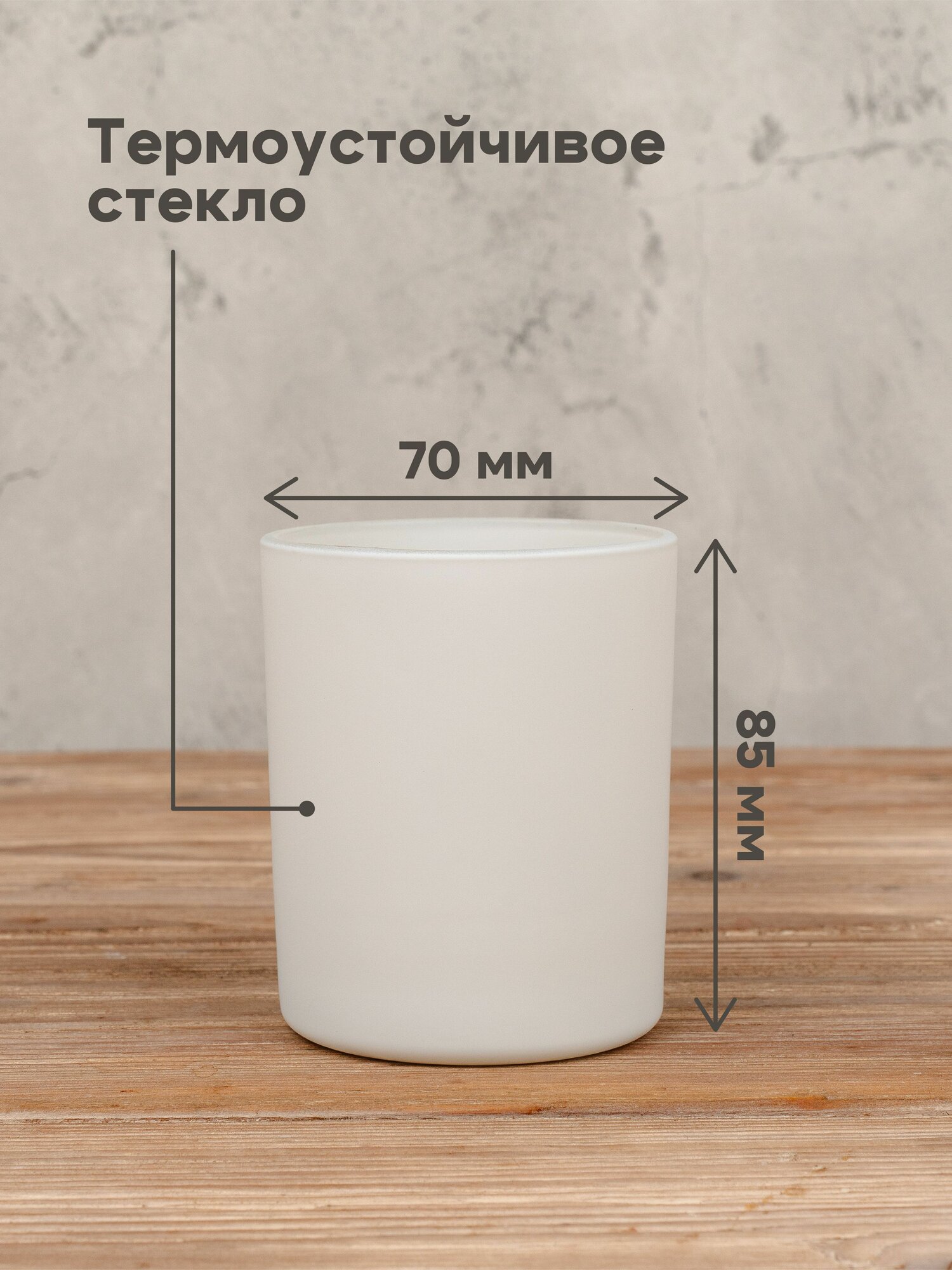 Аксессуар для свечей — фото 1