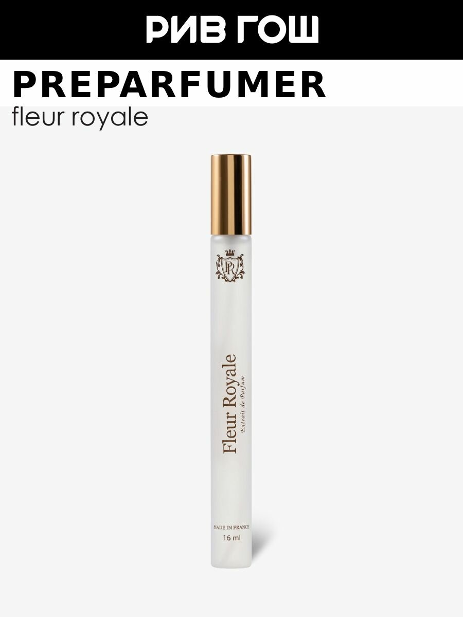PREPARFUMER Fleur Royale Духи унисекс, 16 мл