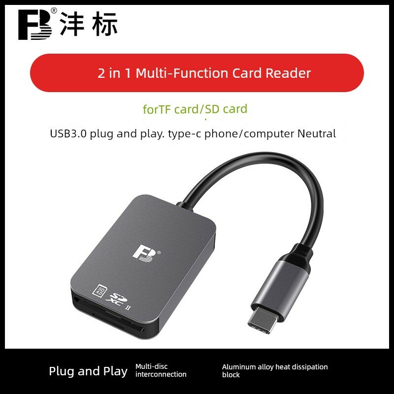 Устройство для чтения карт памяти Fengbiao (SD/TF/CF) для iPhone, iPad, Canon (micro-SLR), Android (Type-C), Huawei,