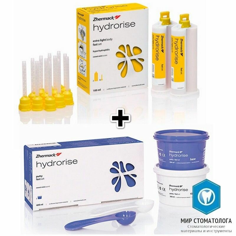 Гидрорайз набор - Hydrorise Putty Fast + Hydrorise Extra Light Body Fast Set