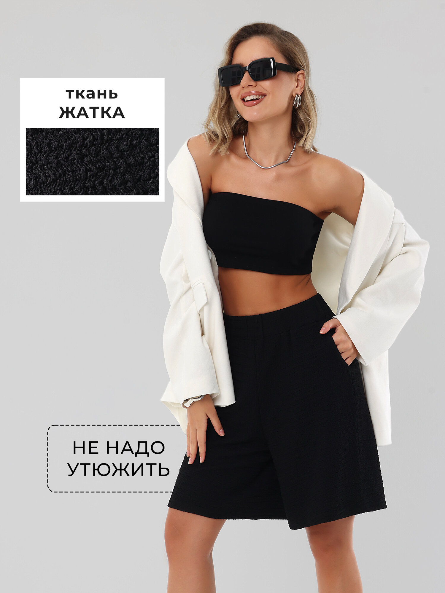 Бермуды Шорты летние бермуды широкие жатка