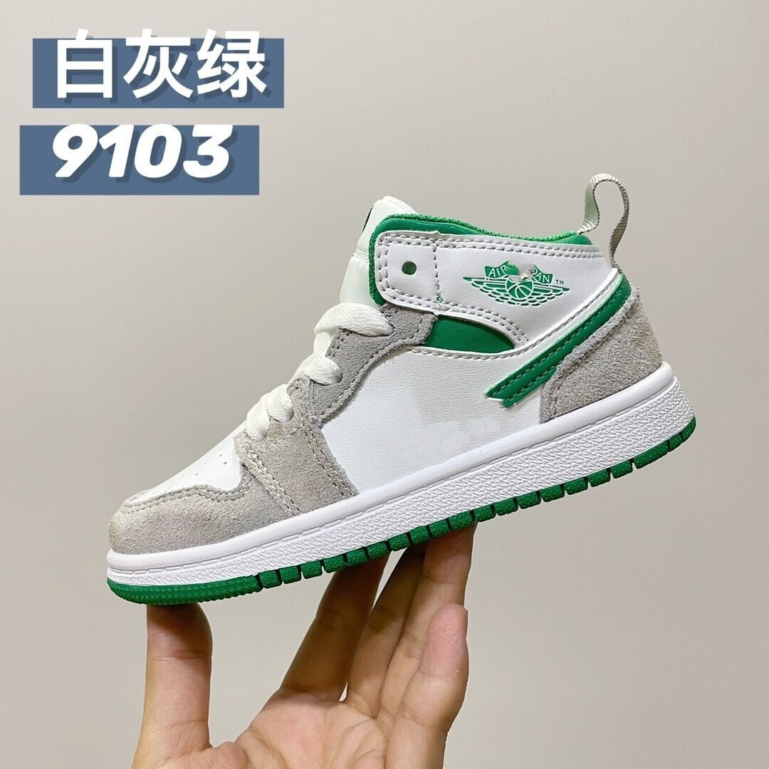 Ботинки для кёрлинга