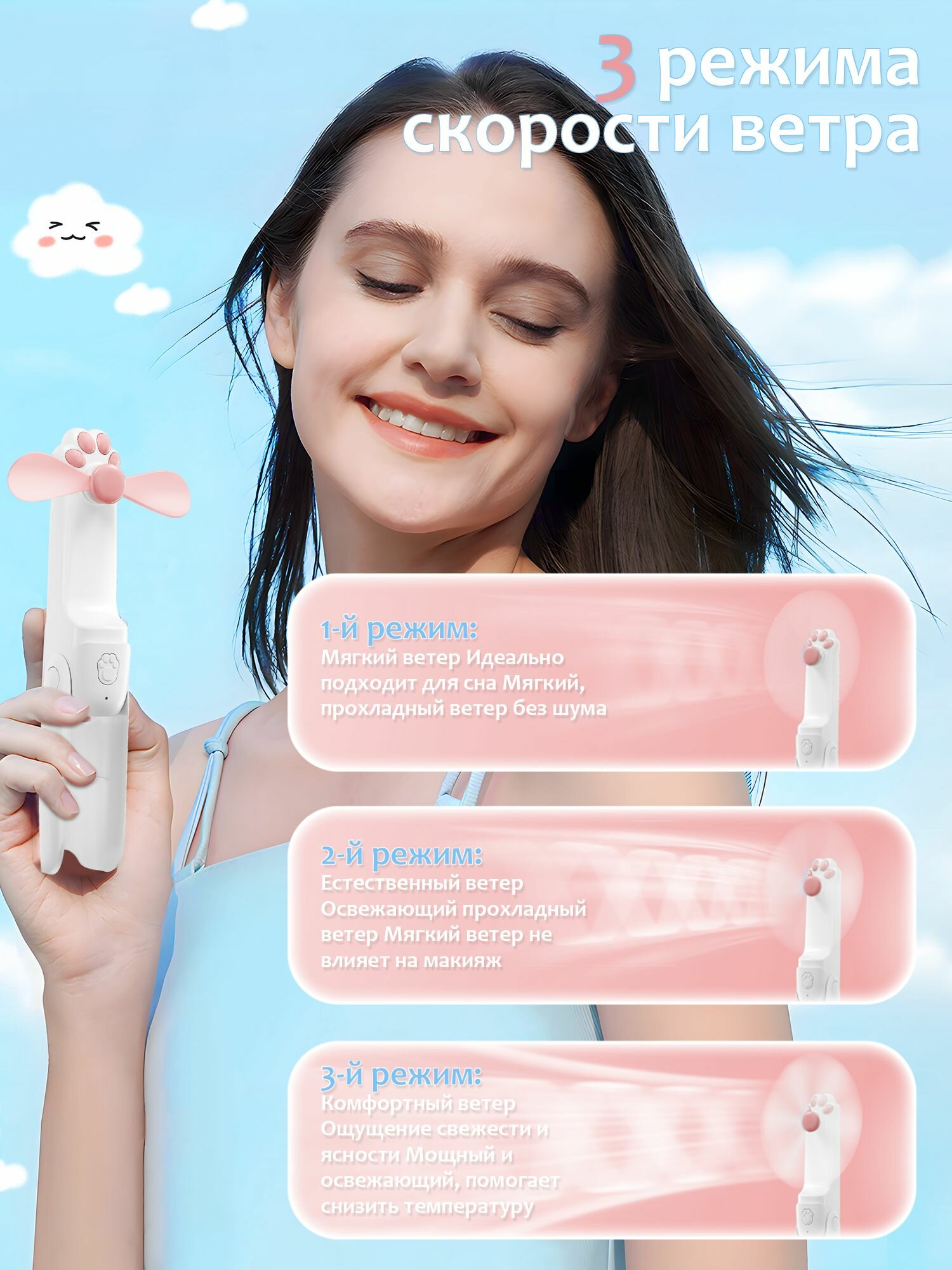 Портативный мини-вентилятор, 3 скорости, осевой, с USB-зарядкой — фото 1