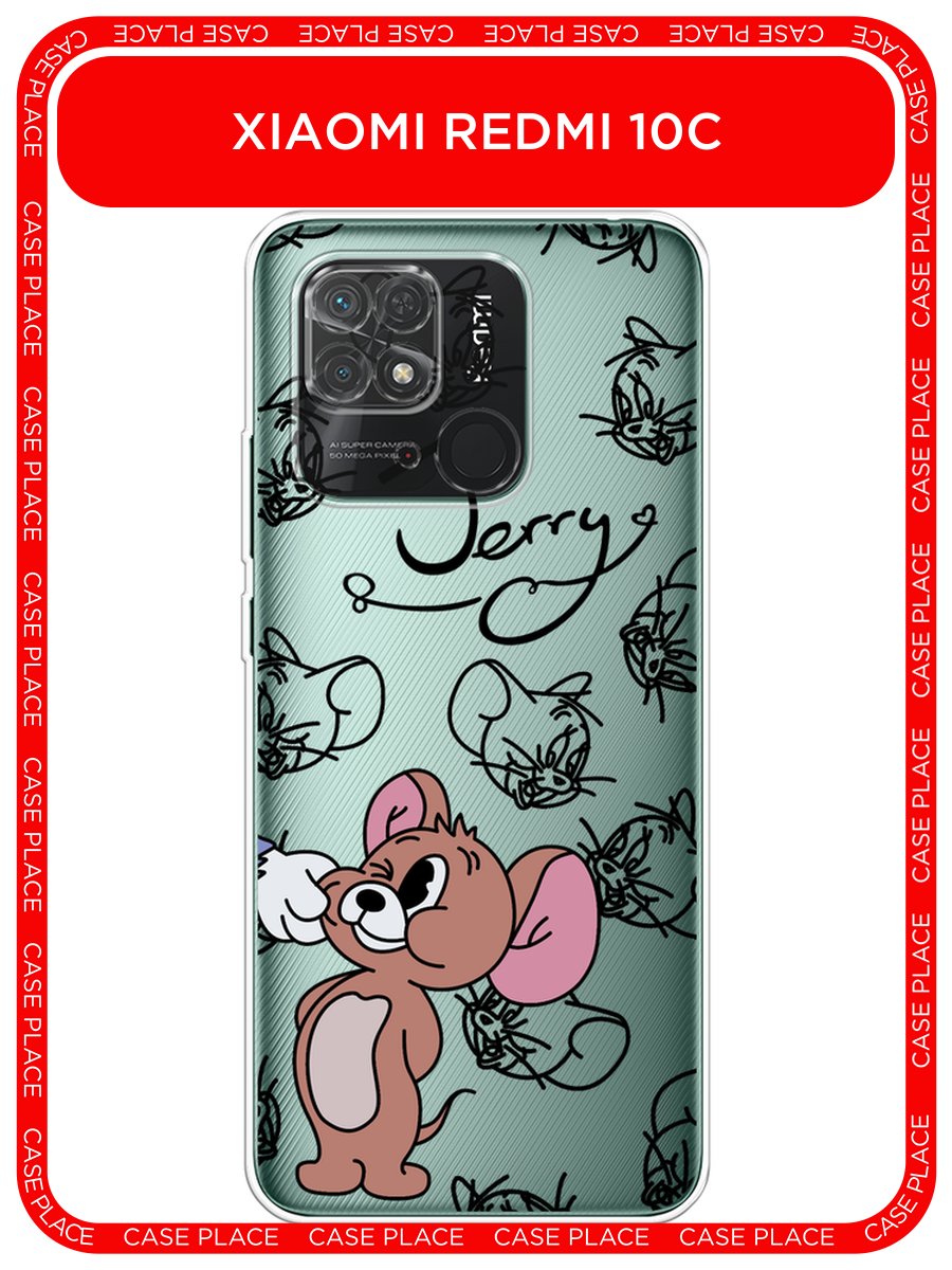 Чехол на Xiaomi Redmi 10C / Сяоми Редми 10C с принтом Щекастый Джерри, прозрачный