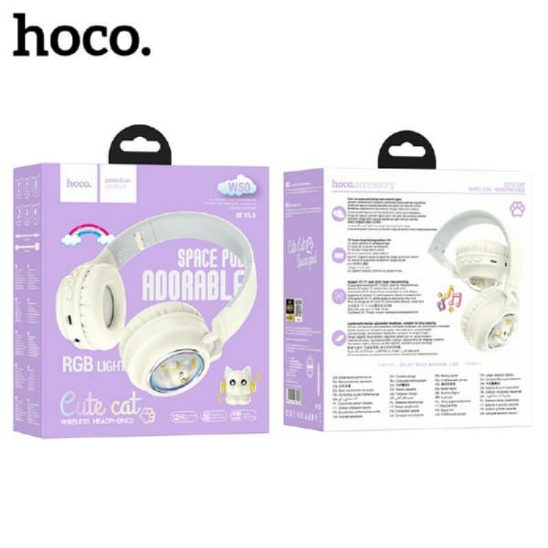 Н-ки HOCO W50 Cute fun BT headphones milky white