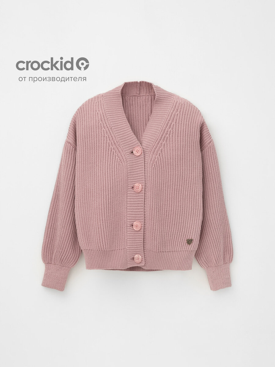 Кардиган КВ 30151/пудрово-розовый