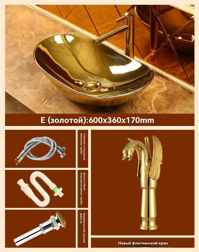 Золотая раковина на столешнице для ванной комнаты с краном и аксессуарами