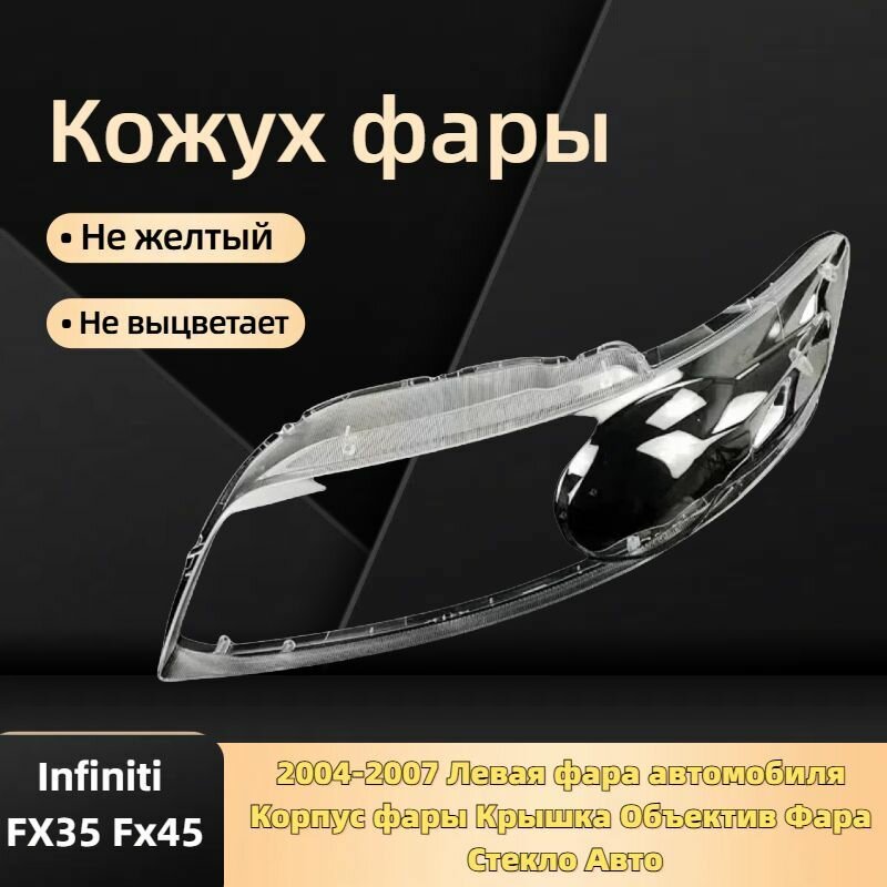 Фара автомобильная, Галогенная, 1 шт, арт. SZRU678O051678I500307431A123456