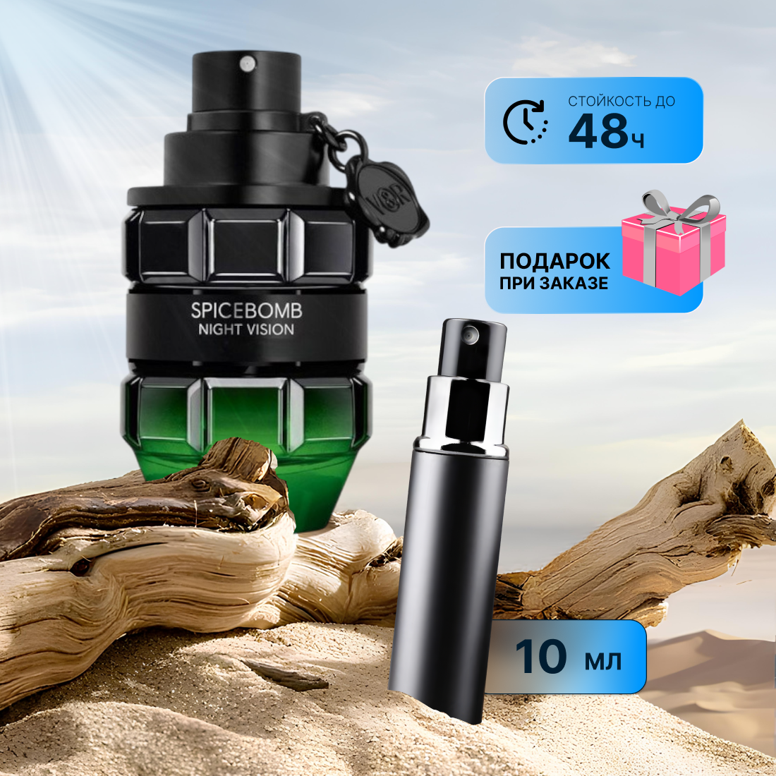 Духи по мотивам VIKTOR & ROLF Spicebomb Night Vision миниатюра 10мл