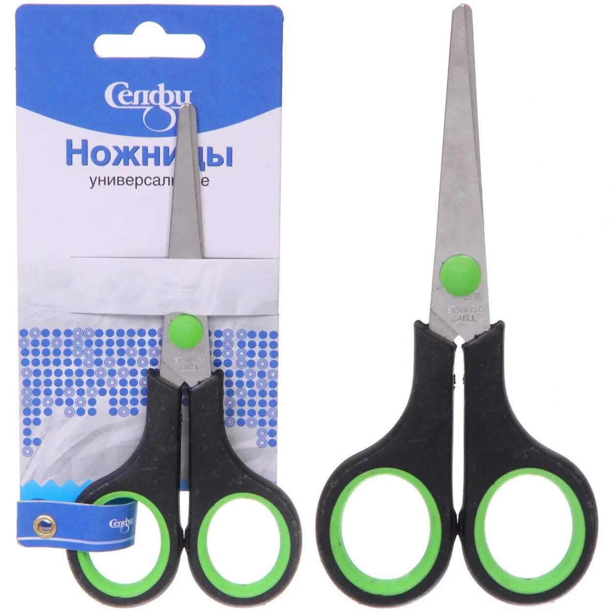 Ножницы универсальные «VOSTOK MARKET», черные/зеленые, 14*5,5см, комфортные и безопасные