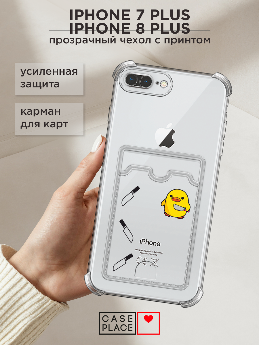 Чехол на Apple iPhone 7 Plus/8 Plus (Айфон 7 Плюс/8 Плюс) с картой и принтом Милый утенок