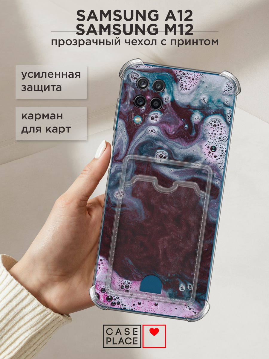 Чехол на Samsung Galaxy A12/M12 (Самсунг Галакси А12/М12) с картой и принтом Мыльная пена