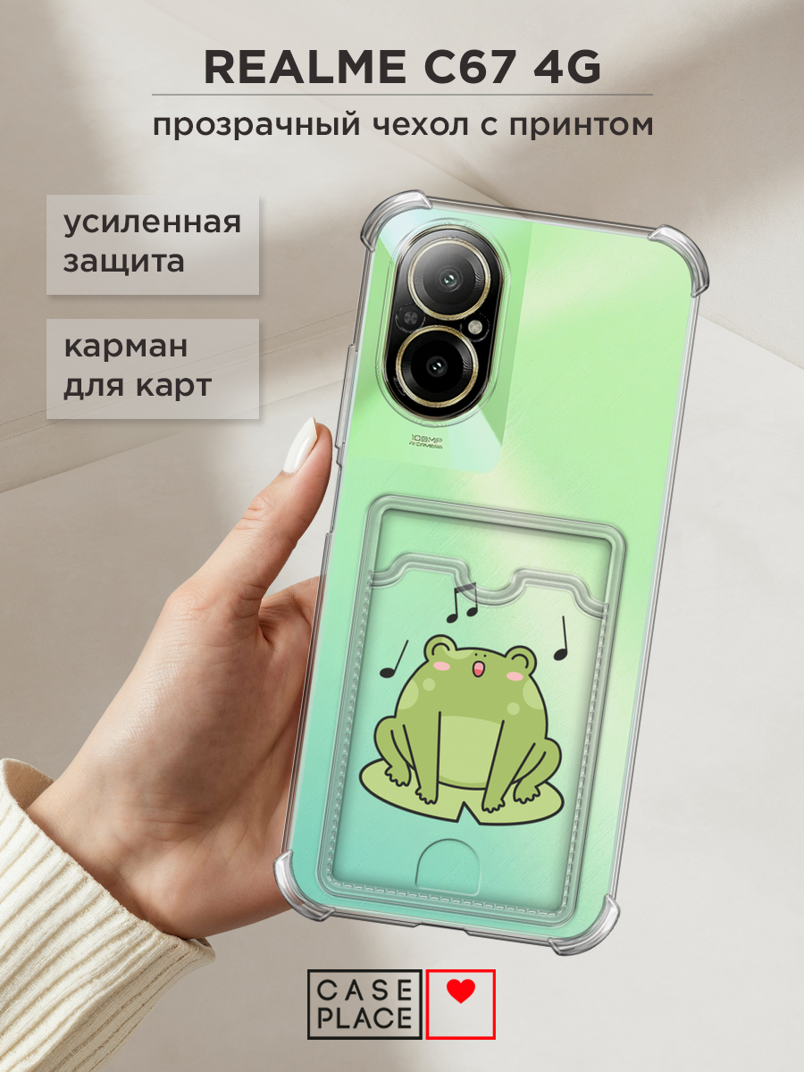 Чехол на Realme C67 4G (Реалми C67 4G) с картой и принтом С поющей лягушкой
