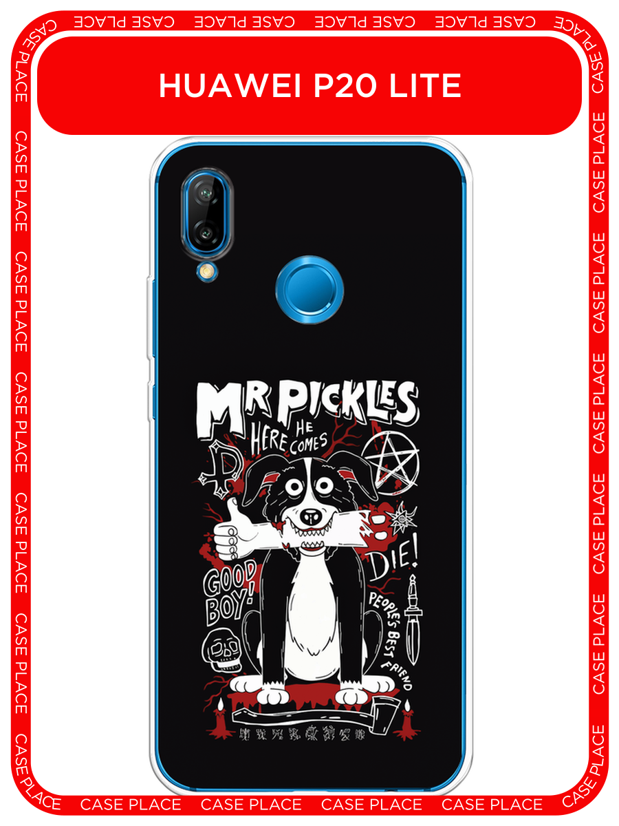Чехол на Huawei P20 Lite/Nova 3e / Хуавей P20 Лайт/Нова 3е с принтом Mr Pickles