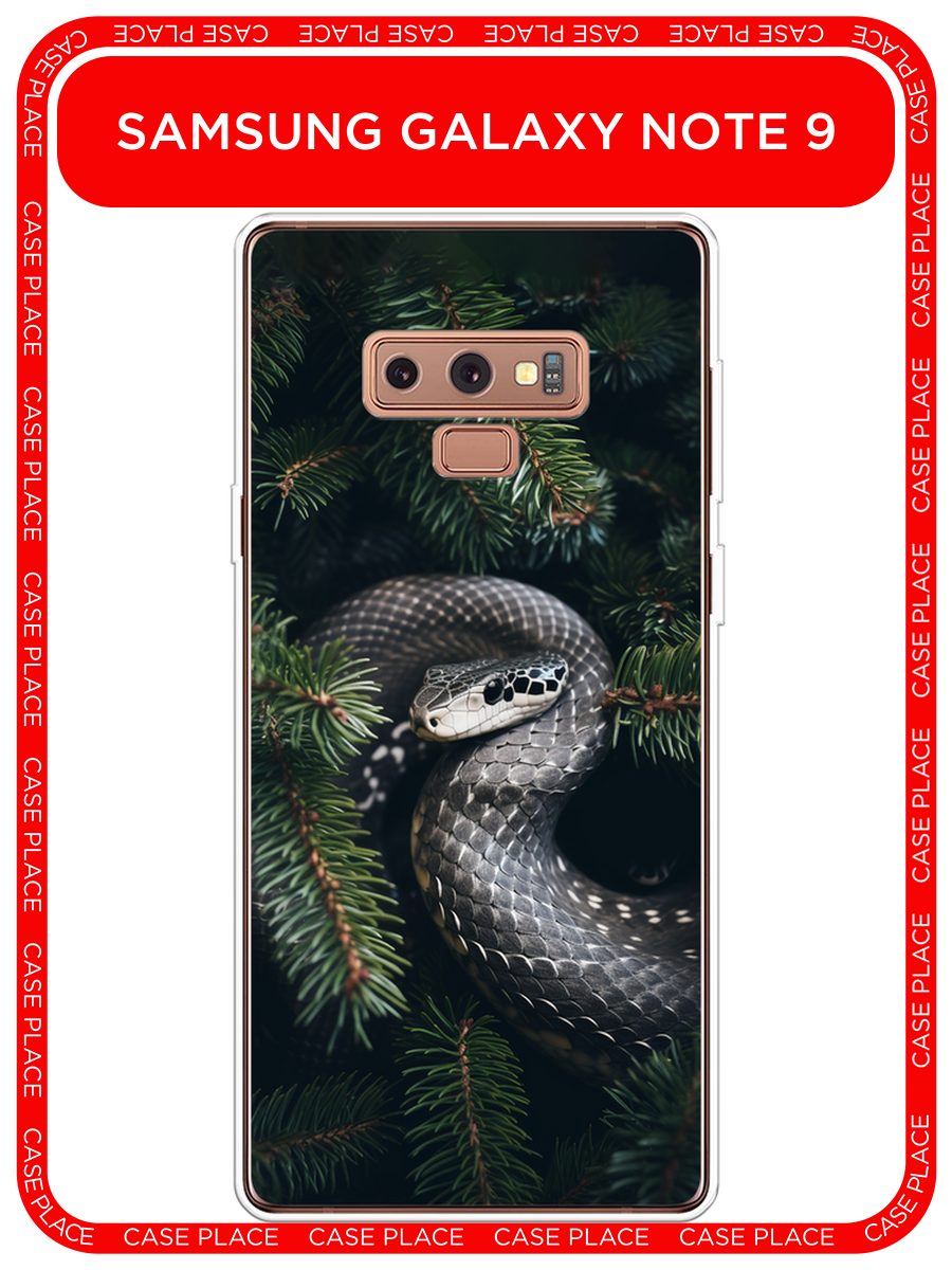 Чехол на Samsung Galaxy Note 9 / Самсунг Галакси Нот 9 с принтом Серая змея на ёлке