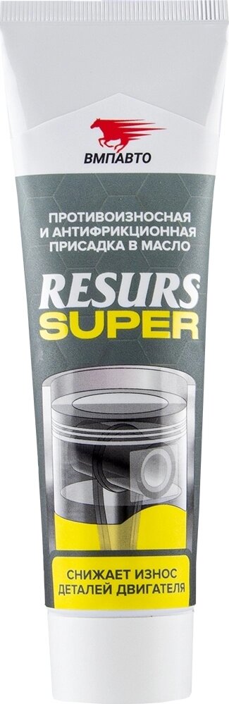 Присадка моторная ВМПАВТО resurs super, 90г туба